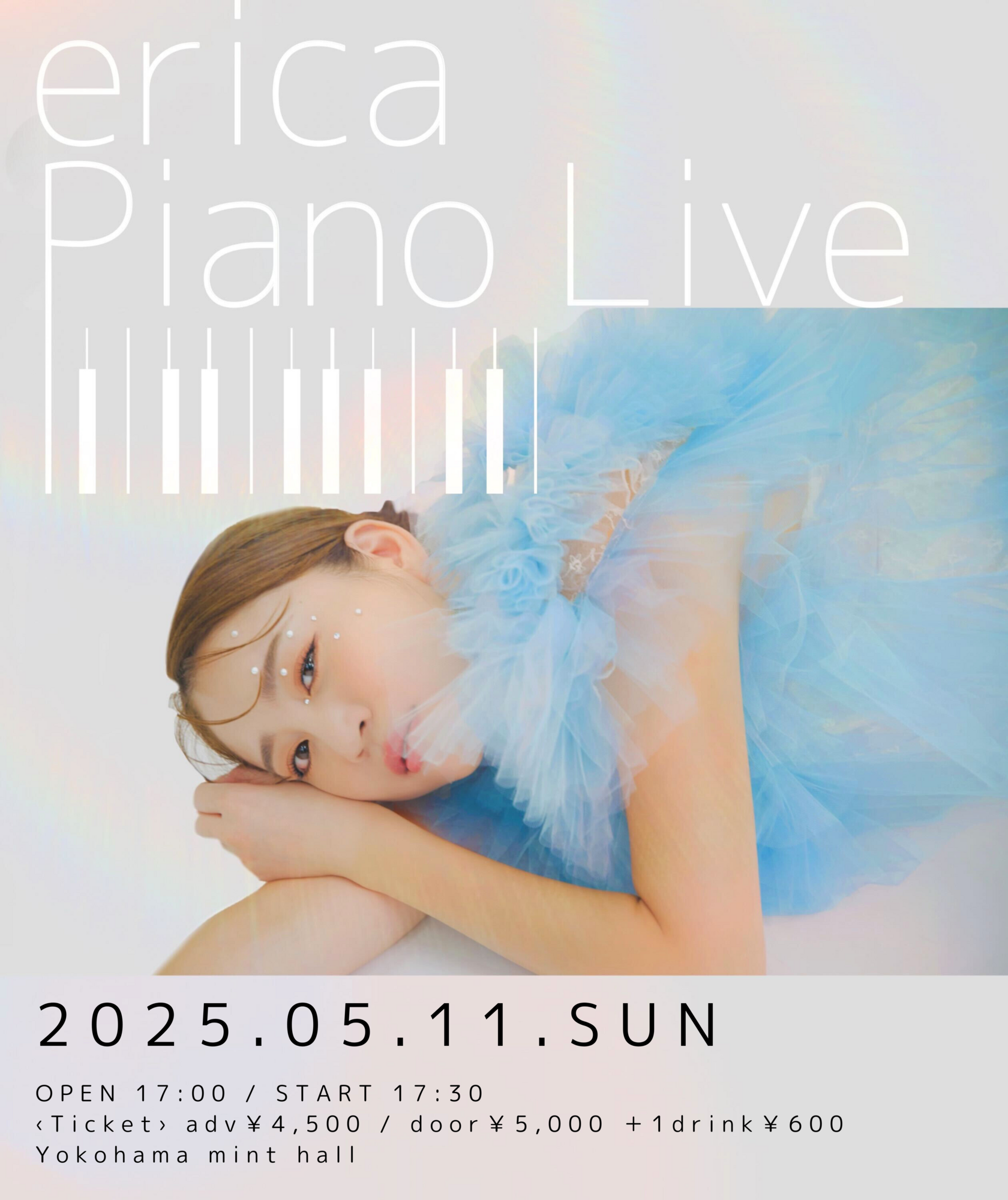 【LIVE情報】コンセプトライブ vol.1 ★ 5/11(日) erica Piano Live 開催決定！ | erica OFFICIAL WEB SITE